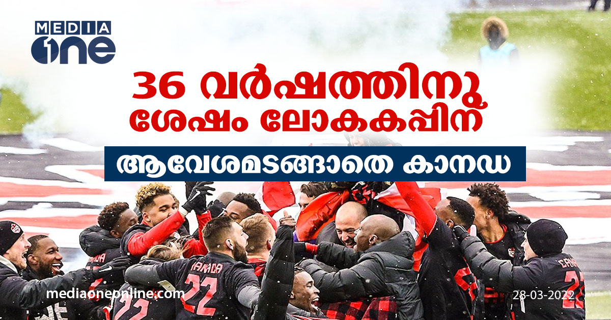 36 years after the FIFA World Cup; Thrilled Canada – Archyde