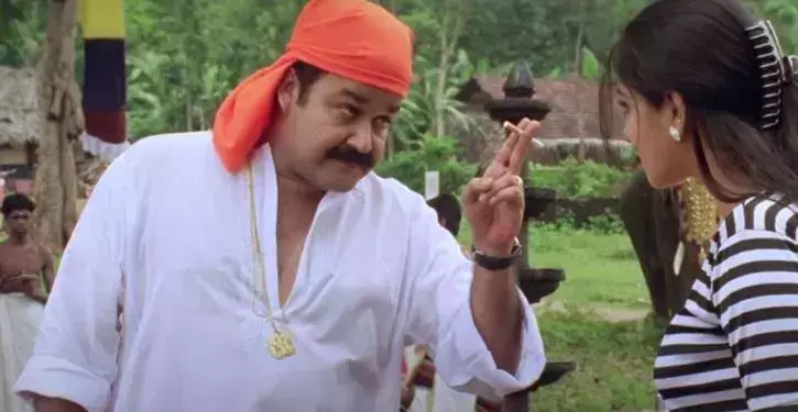 Narasimham Mohanlal Dialogue