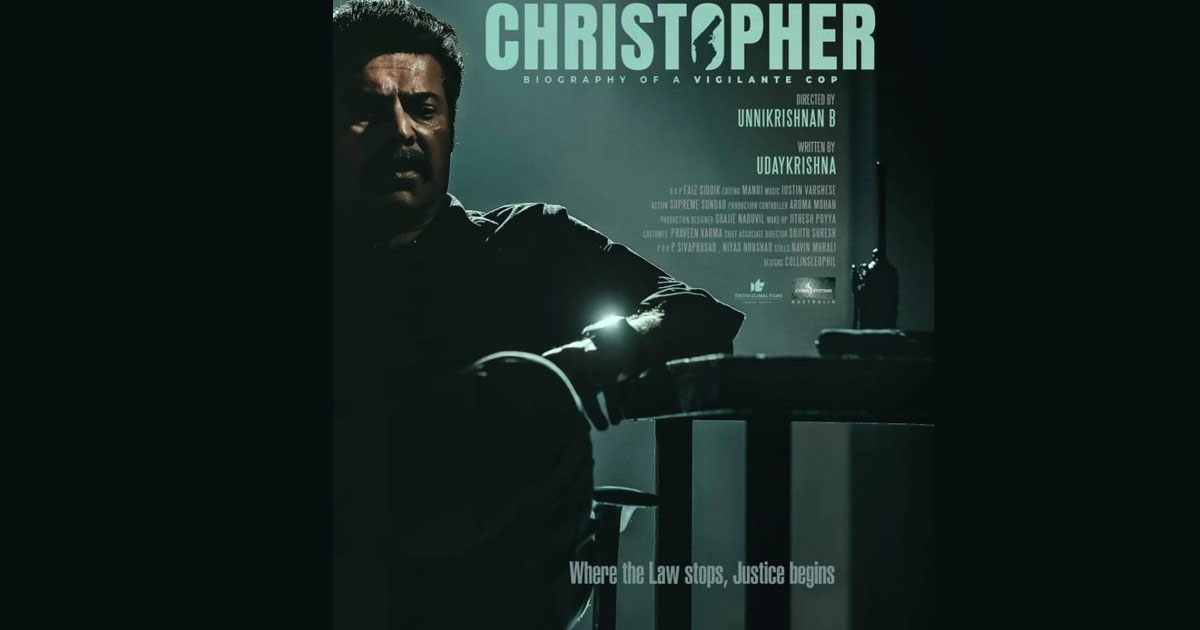 ക്രിസ്റ്റഫറായി മമ്മൂട്ടി; ബി ഉണ്ണികൃഷ്ണന്‍ ചിത്രത്തിന്‍റെ ഫസ്റ്റ്ലുക്ക് ...