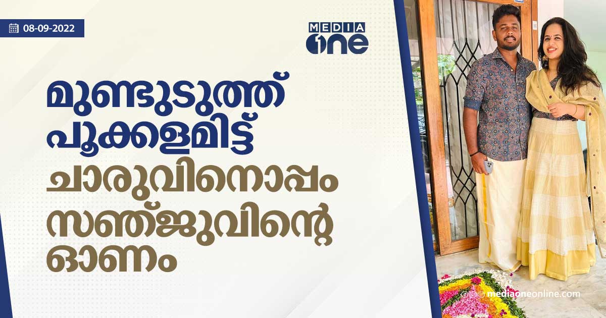 Sanju's Onam with Charu wearing flowers; Eminent greetings – Archyde
