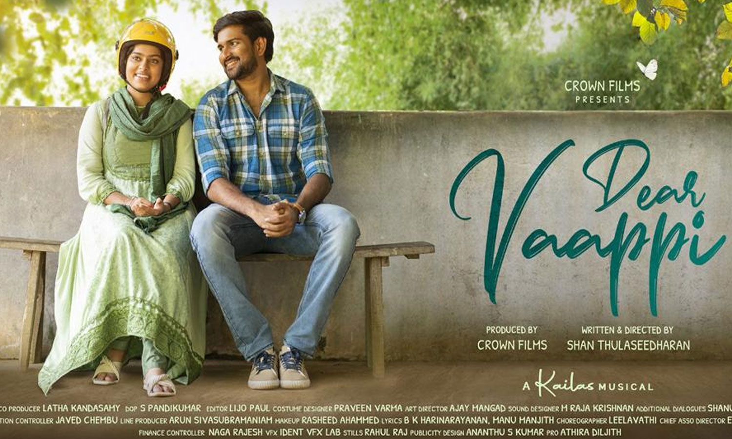 പരസ്പരം സൊറ പറഞ്ഞ് അനഘയും നിരഞ്ജും; 'ഡിയര്‍ വാപ്പി' സെക്കന്റ് ലുക്ക് ...