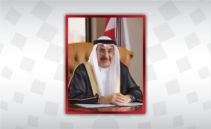 The first meeting of the new cabinet was held in Bahrain - Archyde