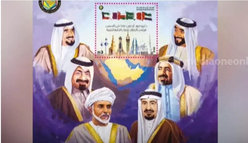 ജി.സി.സിയുടെ 40 വർഷം; ബഹ്‌റൈൻ തപാൽ സ്റ്റാമ്പ് പുറത്തിറക്കി | 40 years ...