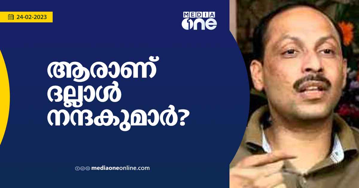 ഡാറ്റ സെന്റർ മുതൽ വിഴിഞ്ഞം വരെ; ആരാണ് ദല്ലാൾ നന്ദകുമാർ? | who is the ...