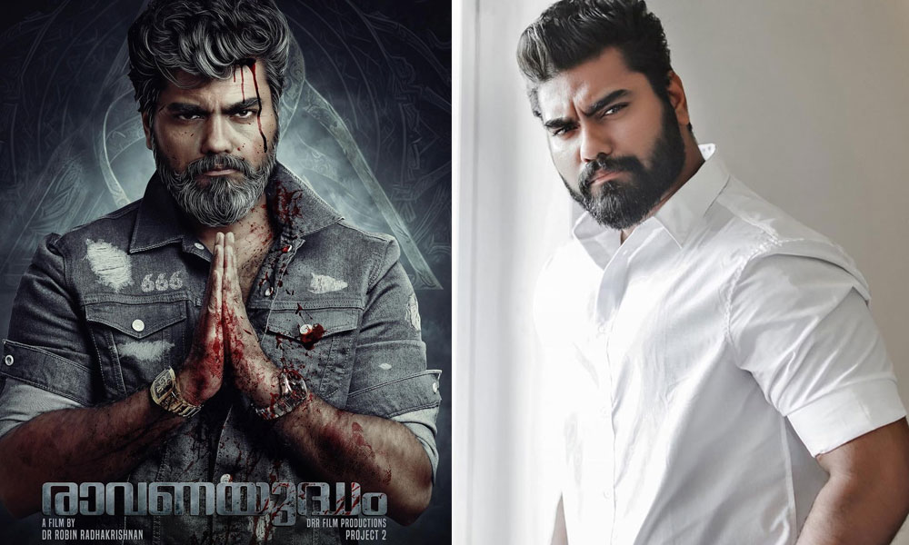 'നായകനും സംവിധായകനും നിര്‍മാതാവും ഞാന്‍ തന്നെ'; റോബിന്‍ രാധാകൃഷ്ണന്‍റെ ...