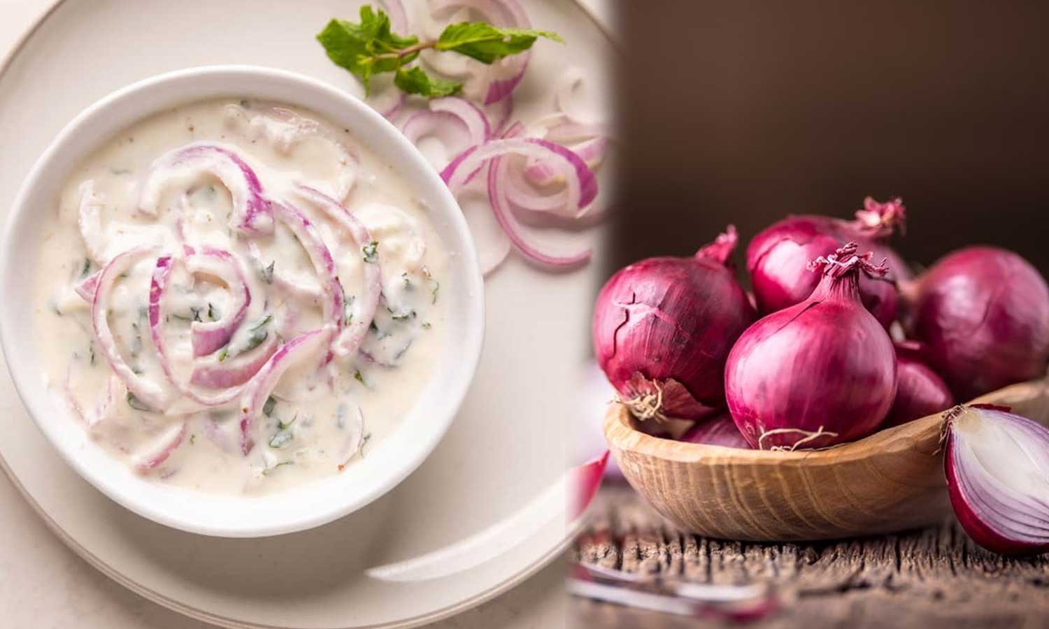 തൈരിനൊപ്പം ഉള്ളി ചേർത്ത് കഴിക്കാറുണ്ടോ? എങ്കിൽ ഇക്കാര്യം അറിഞ്ഞിരിക്കണം ...