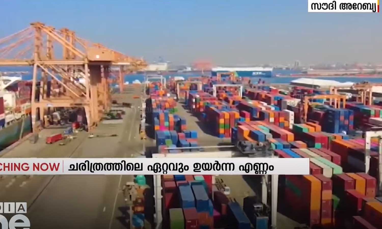 Jeddah Port: Record-breaking Container Handling and Growth in Logistics ...