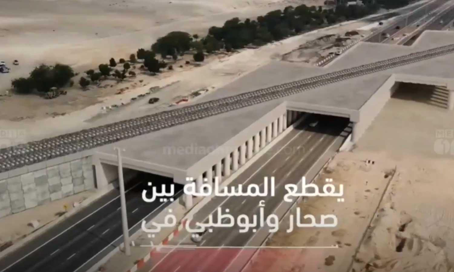 GCC Countries Set to Begin Revolutionary Railway Project in December ...