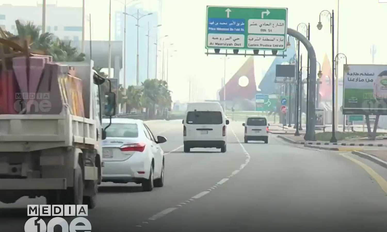 Saudi Arabia's Success: A 40% Decrease in Traffic Accident Deaths Over ...