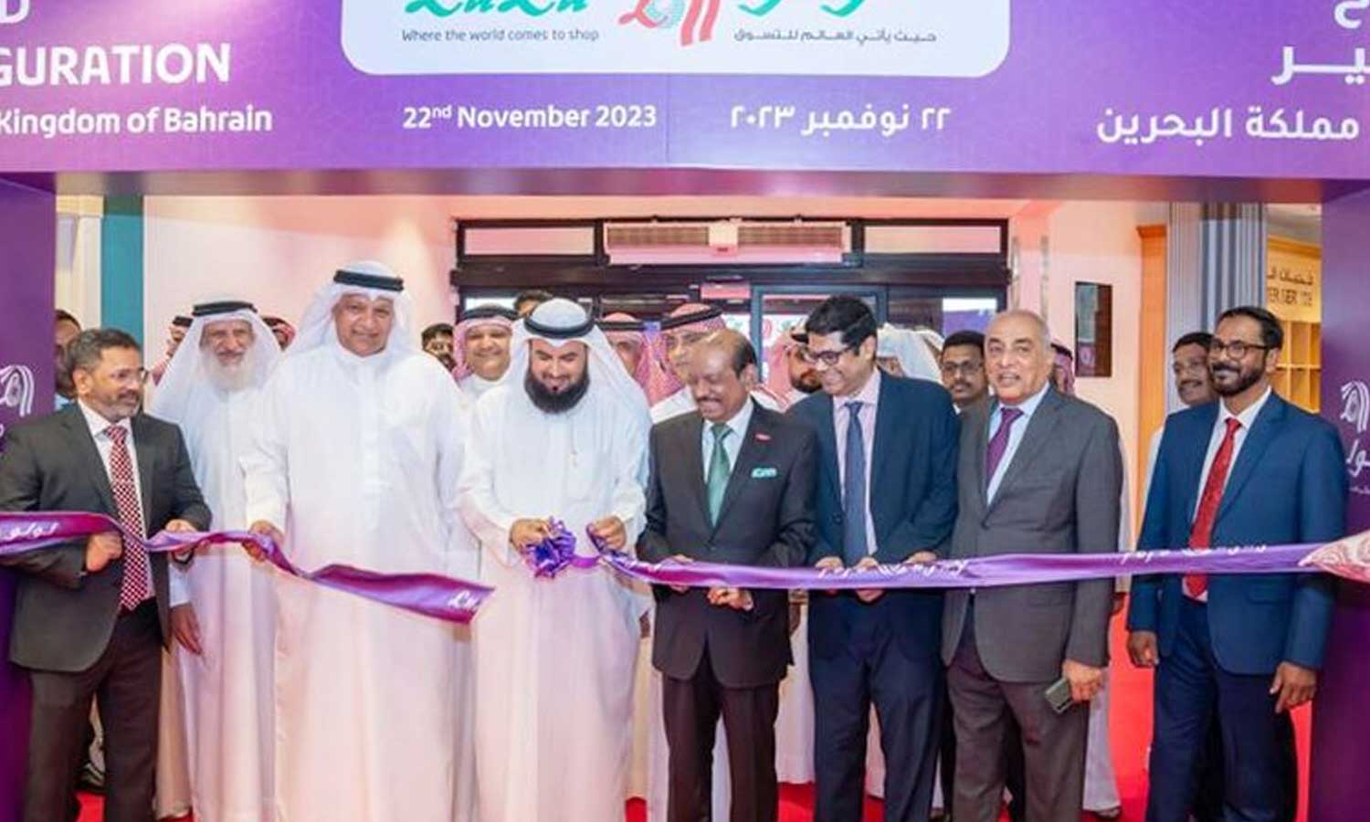 New Lulu Hypermarket Opens in Manama Center: A Complete Shopping ...