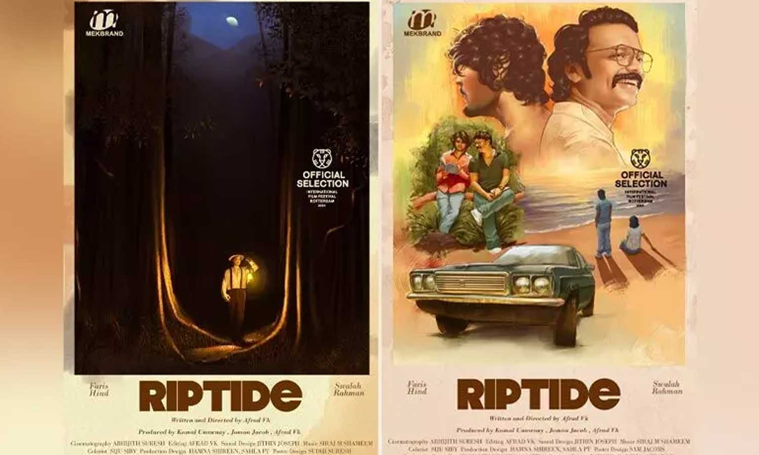 മലയാള ചിത്രം 'റിപ്ടൈഡ്' റോട്ടർഡാം അന്താരാഷ്‍ട്ര ഫിലിം ഫെസ്റ്റിവലിലേക്ക് ...