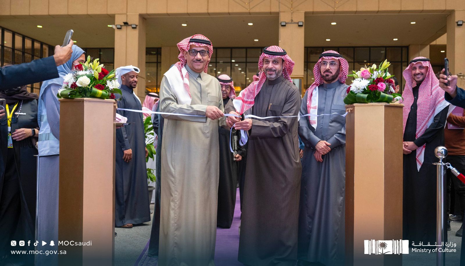 King Saud University and Ministry of Culture Launch Saudi Arabia's ...