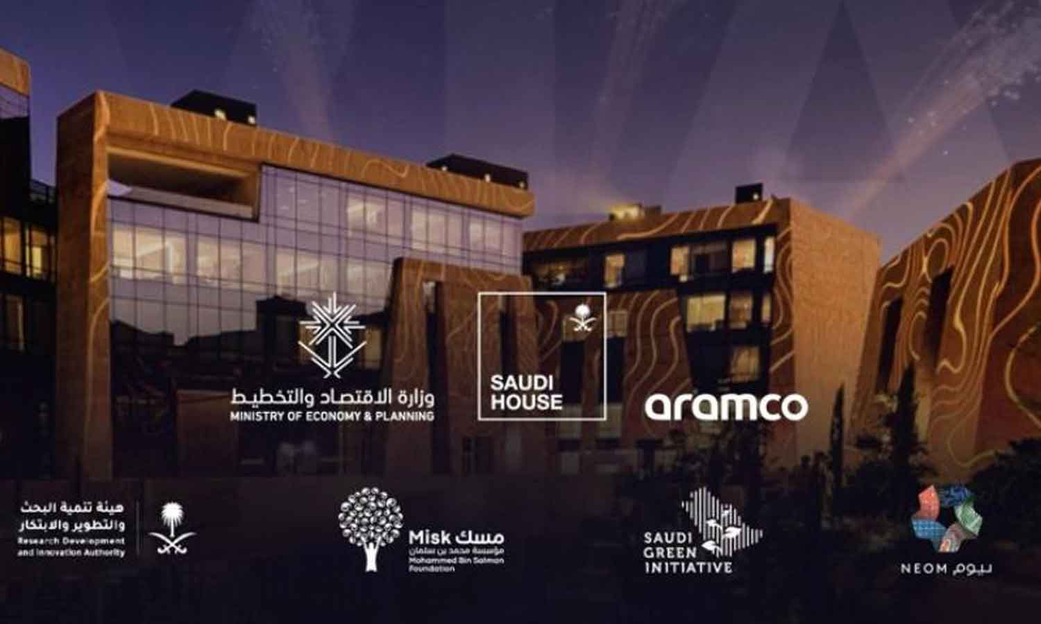 Saudi House Makes its Debut in Riyadh at World Economic Forum Special ...