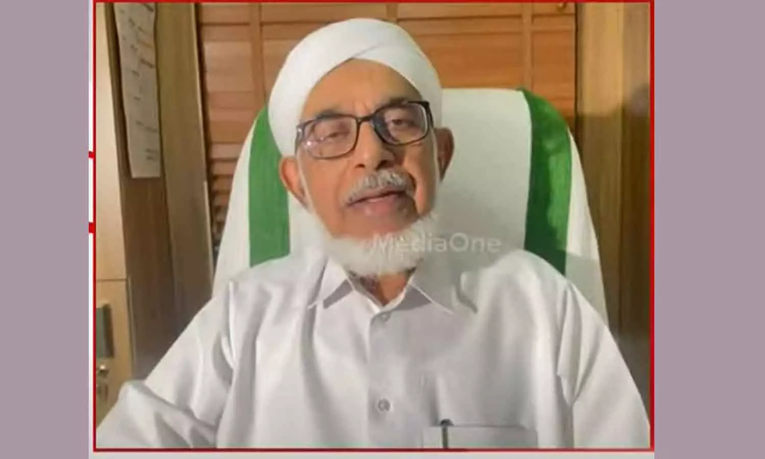 'സുപ്രഭാതം പത്രത്തിലെ ചിലർ ഇടതുപക്ഷവുമായി അടുക്കുന്നു'; വിമർശനവുമായി എഡിറ്റർ ബഹാഉദ്ദീൻ നദ്‌വി ...