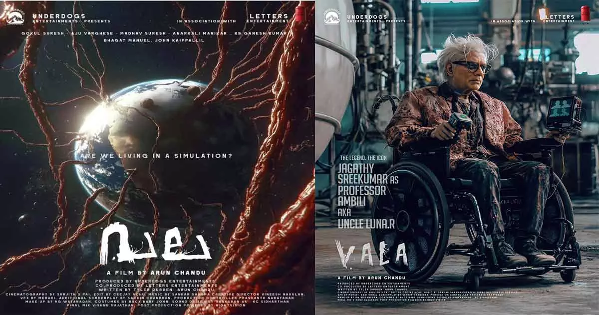 മലയാളത്തിന്‍റെ ഹാസ്യ സാമ്രാട്ടിന്‍റെ അതിഗംഭീര തിരിച്ചുവരവ്; 'പ്രൊഫസർ അമ്പിളി'യായി ജഗതി ശ്രീകുമാ ...