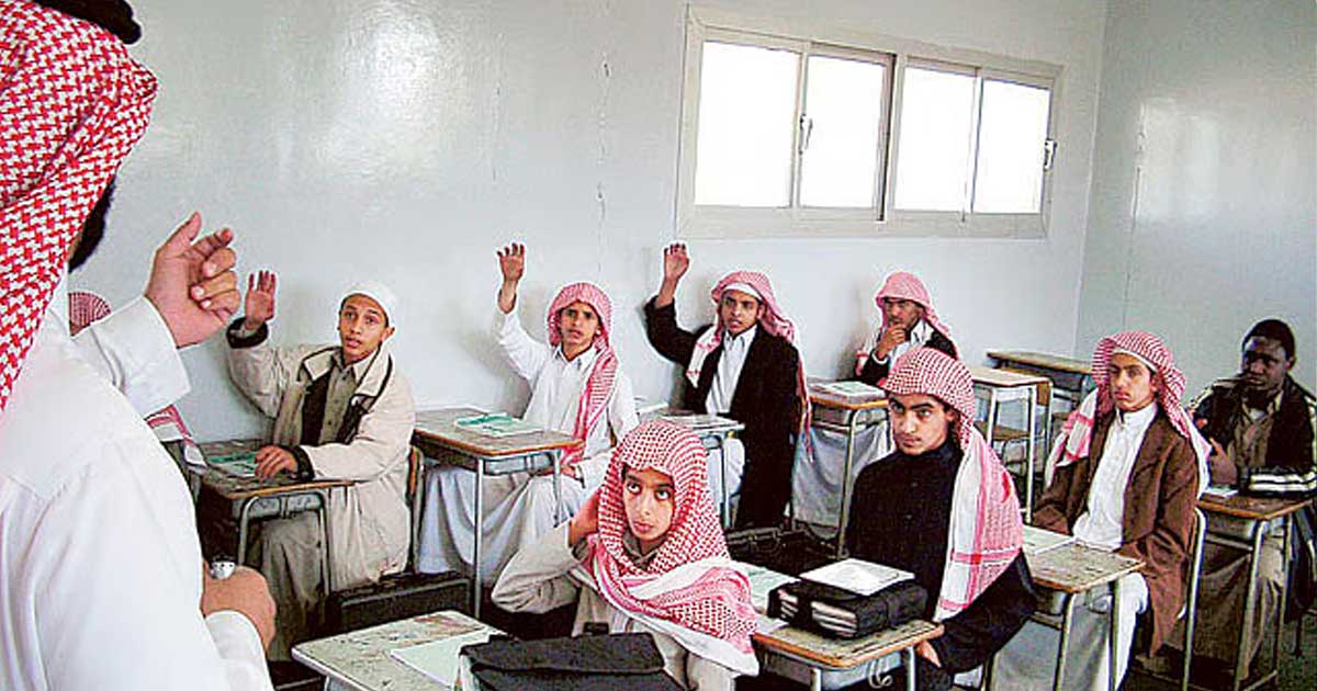 സൗദി സ്‌കൂളുകളിൽ ഡേലൈറ്റ് സേവിംഗ് ടൈം പദ്ധതി നിലവിൽ വരുന്നു | Daylight ...