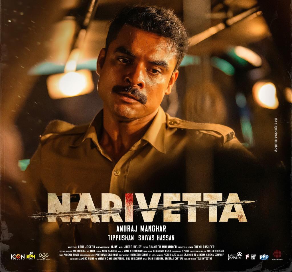 ഞെട്ടിച്ച് 'നരിവേട്ട'; കരിയർ ബെസ്റ്റുമായി ടോവിനോ | shocking 'nari vetta'; tovino achieves career ...