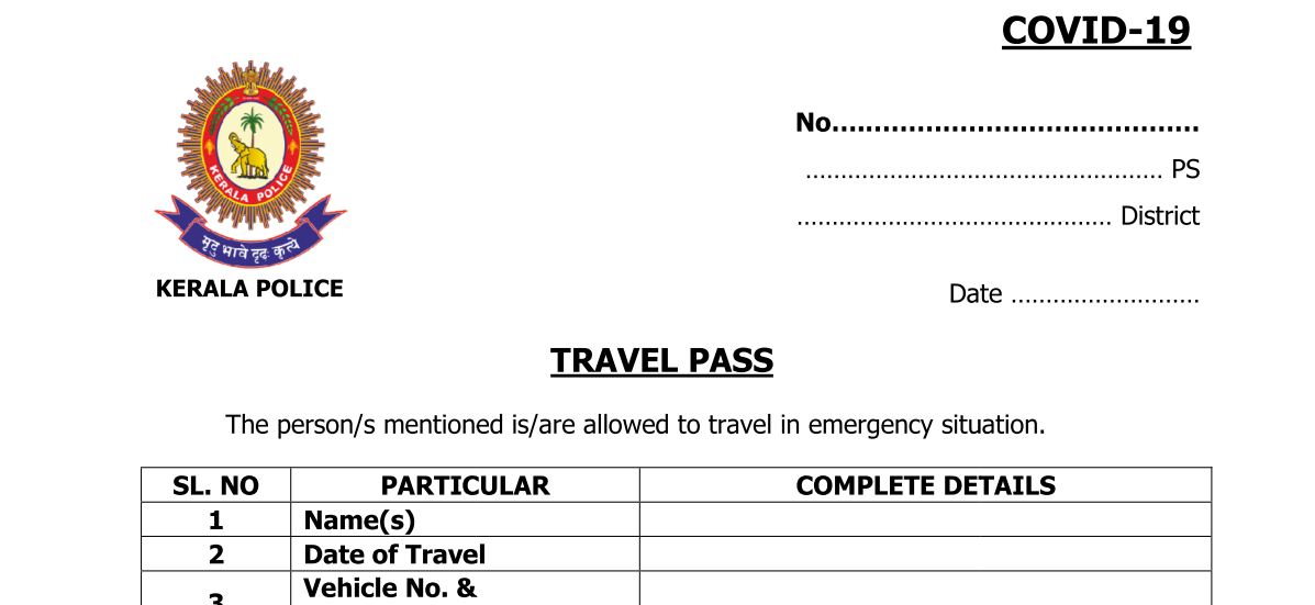 യാത്രാപാസ്സ് ഇനിമുതല്‍ സ്റ്റേഷന്‍ ഹൗസ് ഓഫീസര്‍മാര്‍ നല്‍കും; മാതൃക കാണാം...