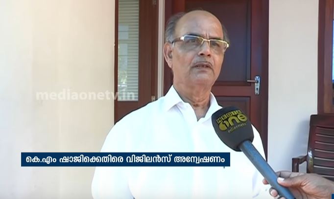 വിജിലന്‍സ് നടപടി മുന്‍കൂട്ടി അറിഞ്ഞാണ് കെ.എം ഷാജി ഫേസ്ബുക്ക് ...