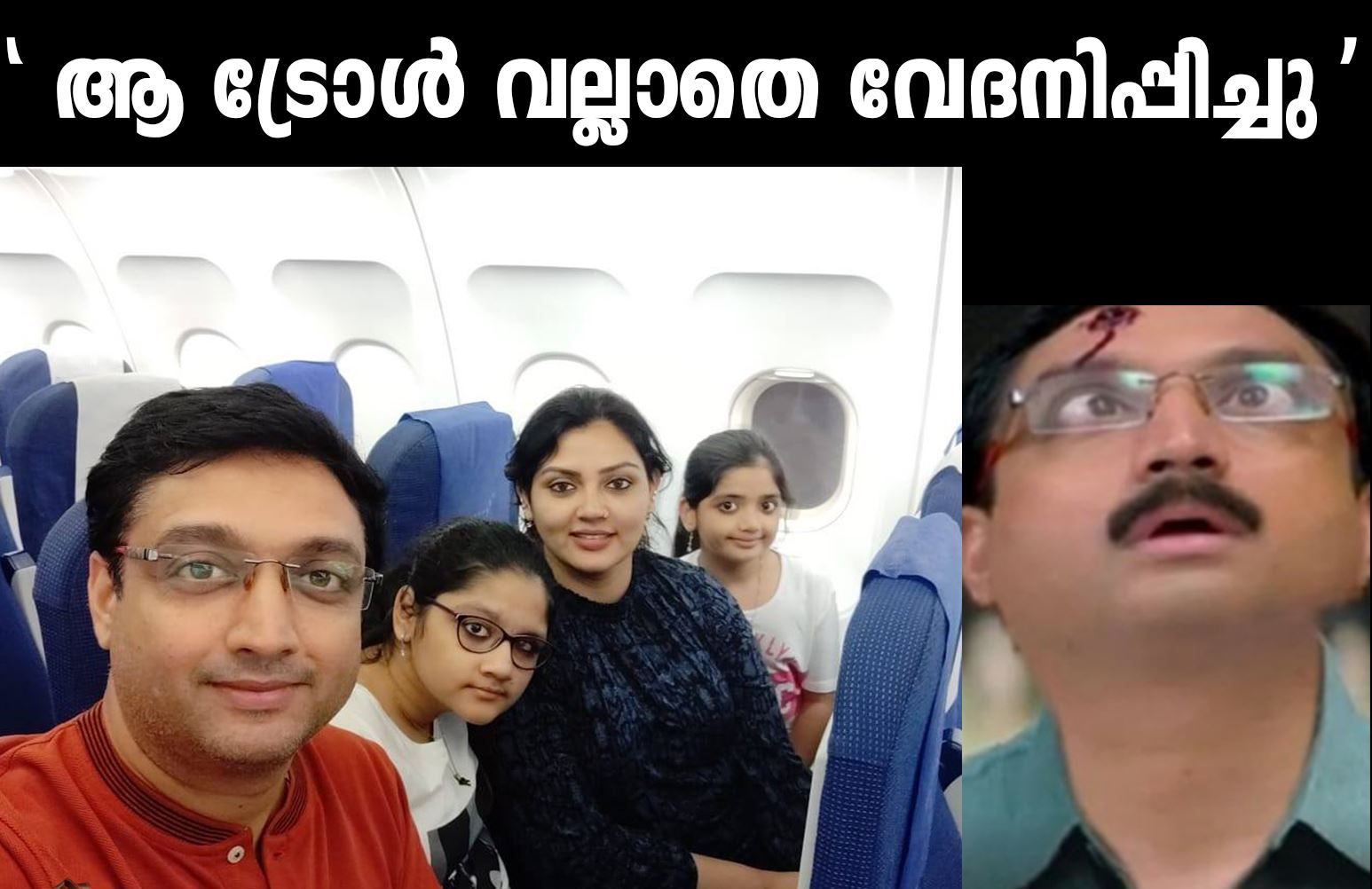 ‘പോയി കിളച്ചു കൂടെ എന്നൊക്കയാണ് ചിലര്‍ കമന്‍റിട്ടിരിക്കുന്നത് ...